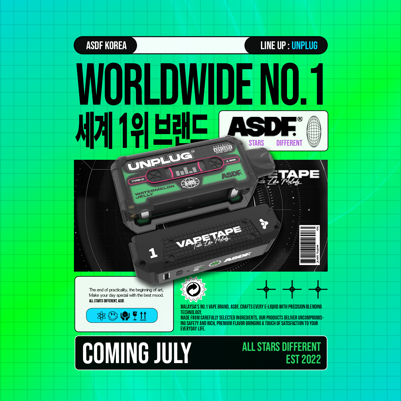 [언플러그] 스타터킷 워터멜론 젤리 | ASDFKoreawave