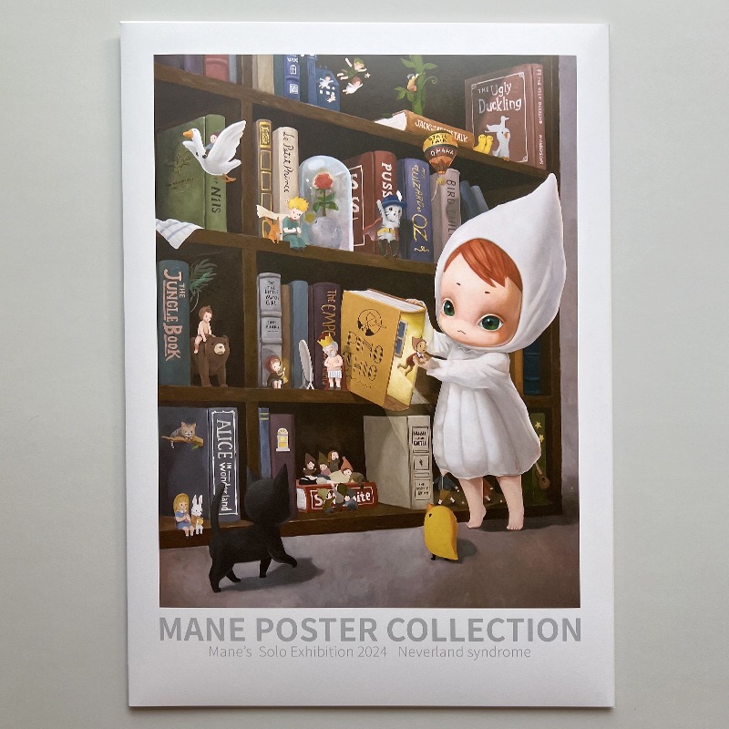 Mane 2024 포스터 (Standard) - ponybrown.now