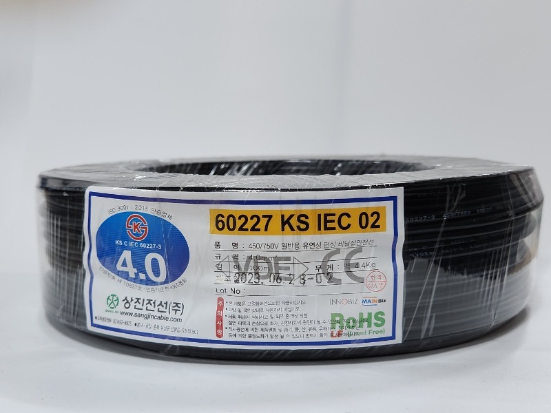 60227 KS IEC 02(KIV 4SQ KS전선 비닐절연전선 - (주)경신전기