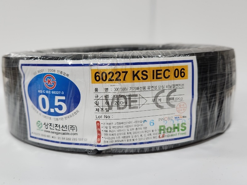 60227 KS IEC 02(KIV 0.5SQ KS전선 비닐절연전선 - (주)경신전기