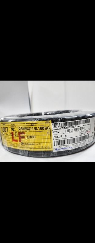 UL전선 1007 24AWG 1220M | (주)경신전기