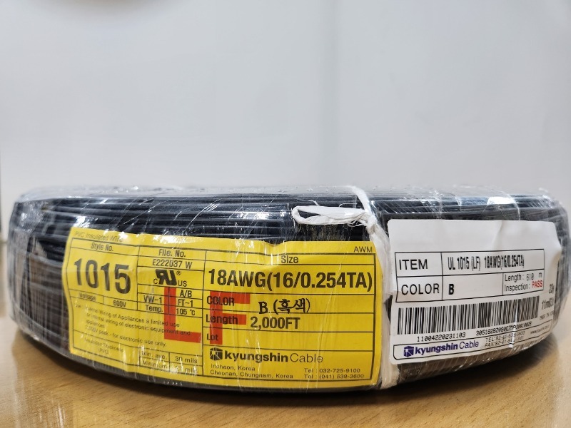 UL전선 1015 18AWG 610M - (주)경신전기