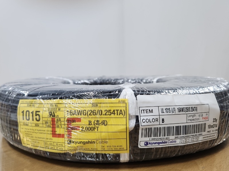 UL전선 1015 16AWG 610M - (주)경신케이블