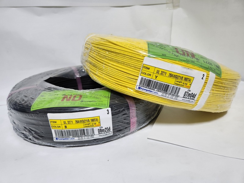 UL 3271 20AWG (610M) - (주)경신전기