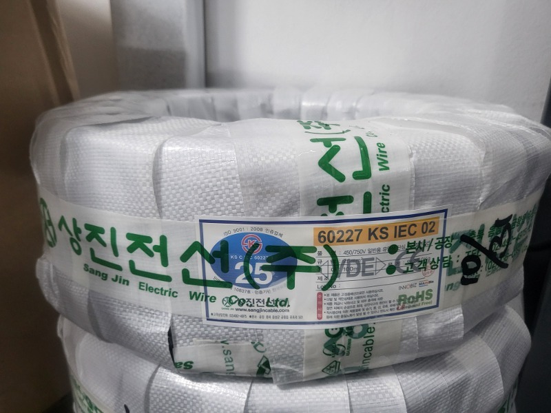 KIV 25SQ (1M절단판매) - (주)경신전기