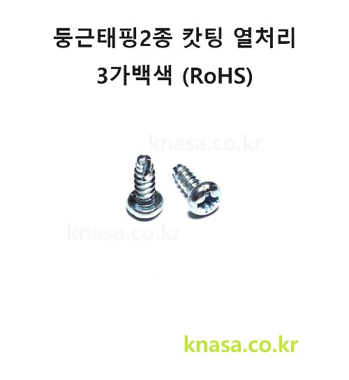 일반나사 - M3 - 케이나사(k-nasa)