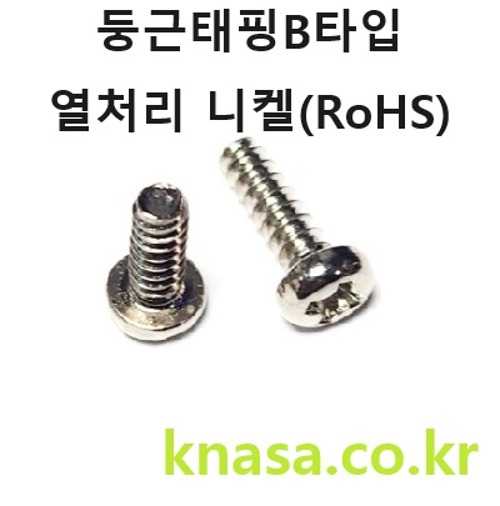 일반나사 - M3 - 케이나사(k-nasa)