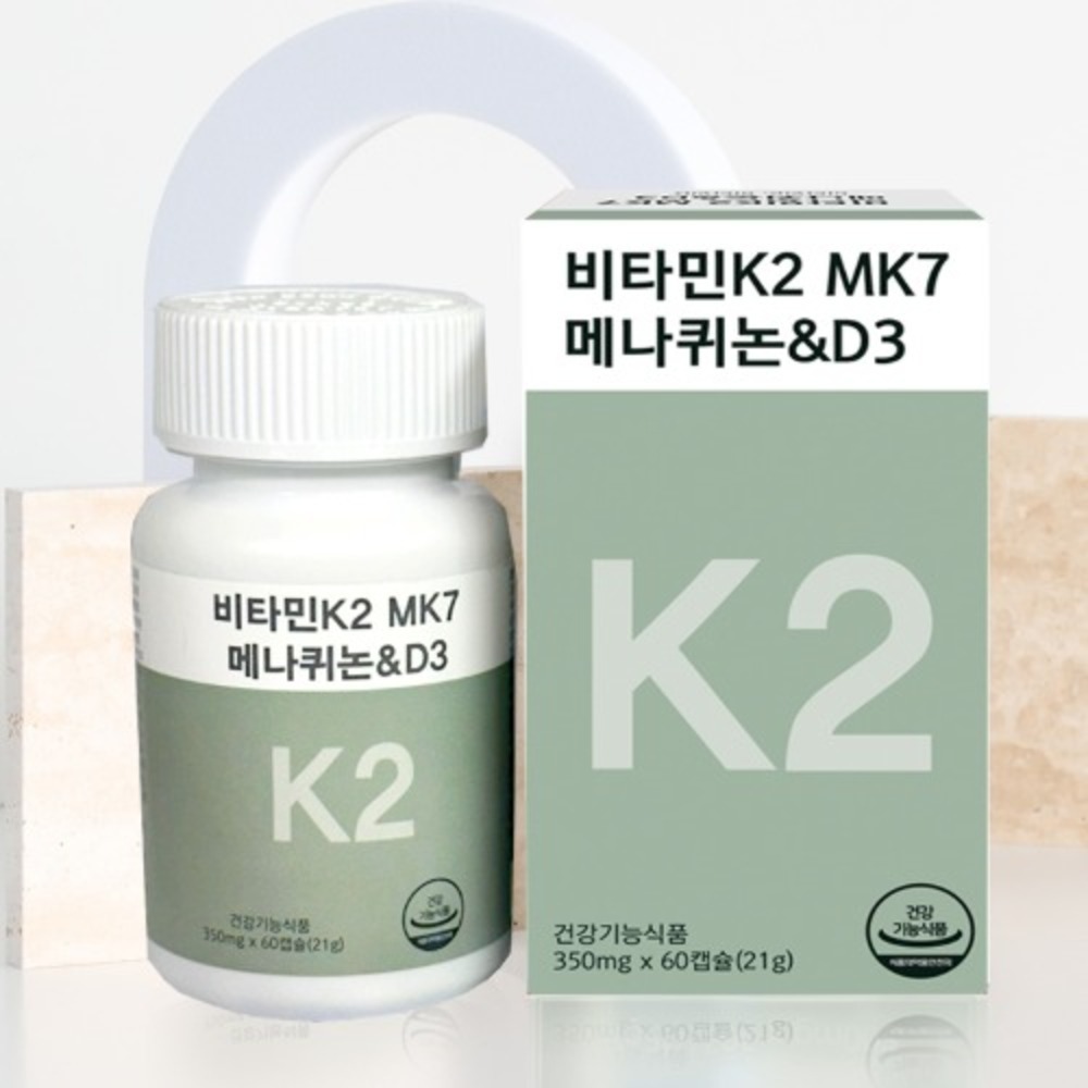 비타민K2 MK7메나퀴논 & D3 - 웰루트