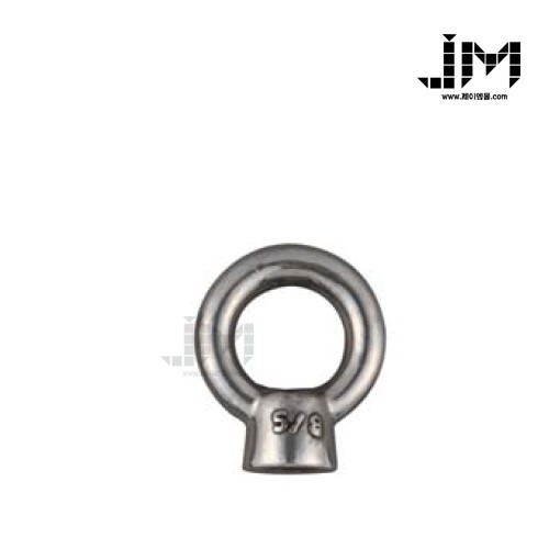 STS 아이너트 STS304 stainless eye nut 스텐아이너트 스테인레스 아이너트 직결피스