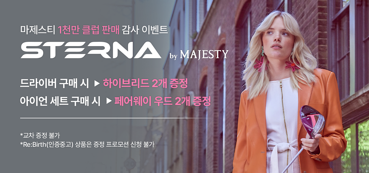 STERNA - STERNA - MAJESTY