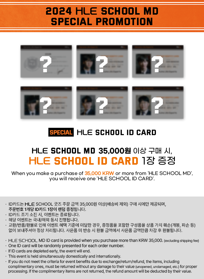 2024 HLE 한화생명 유니폼 구입 방법 및 사이트 안내 [한화생명e스포츠 굿즈샵] : 네이버 블로그