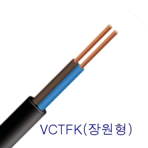 VCTFK 0.75SQ 2C 500M 60227 KS IEC 52 장원형 평코드