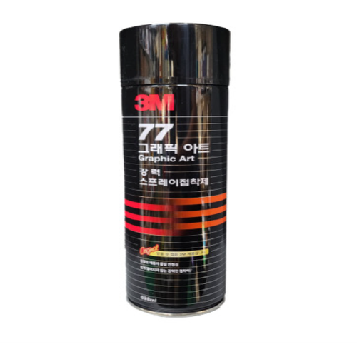 3M 77 698ml 그래픽 아트 강력 스프레이 접착제 본드 풀 영구고정