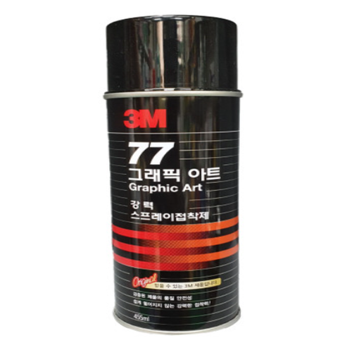 3M 77 455ml 그래픽 아트 강력 스프레이 접착제 본드 풀 영구고정