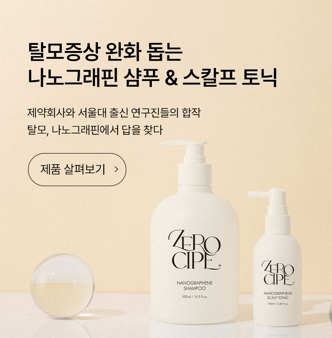 제로시피