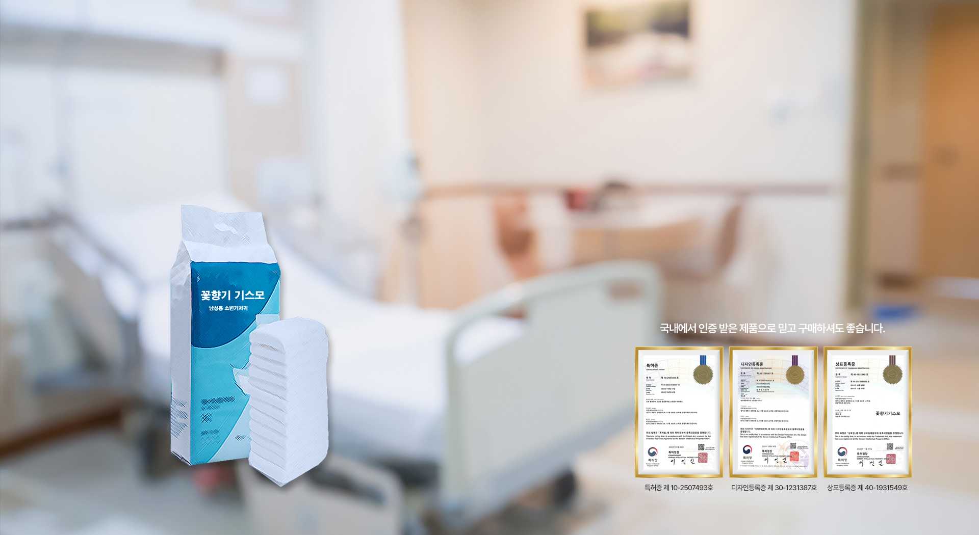 꽃향기기스모 공식홈페이지