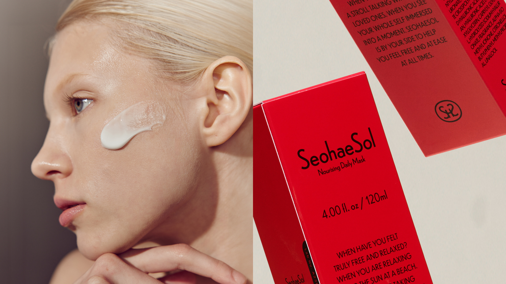 서해솔 | SeohaeSol