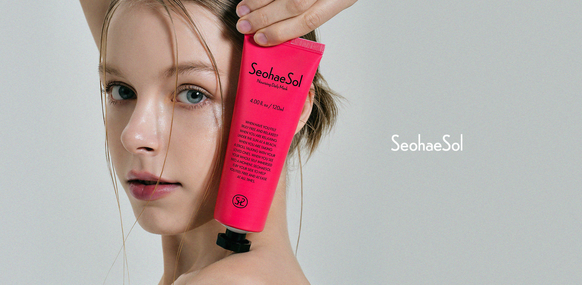 서해솔 | SeohaeSol