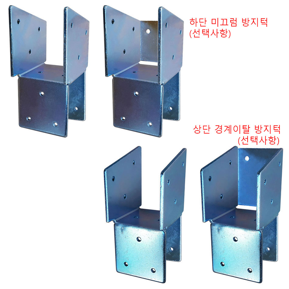 사각파이프 조인트 전문 제조업체 조인트나라
