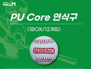 야구용품 - 야구용품 - 뉴딘몰-스트라이크존 테니스팟 키즈마루 용품 및 자재
