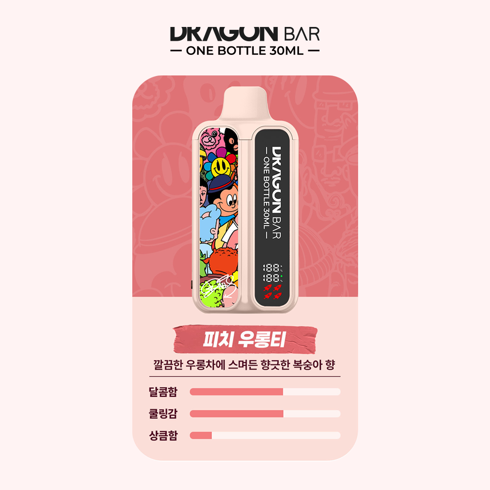 드래곤바 원보틀 30ml 무니코틴 9종 - 용트림
