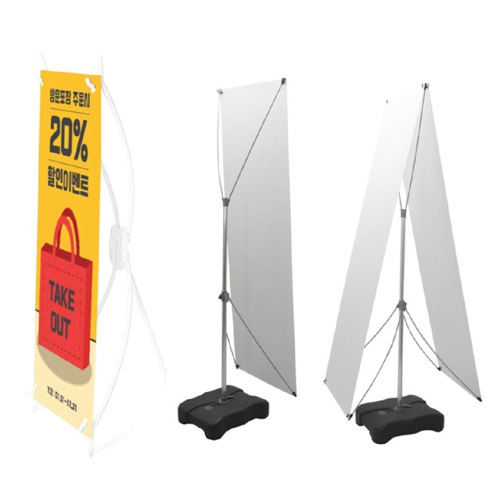 실내배너 실외배너 물통배너 실사출력인쇄 맞춤제작배너 - 홈앤싸인데코