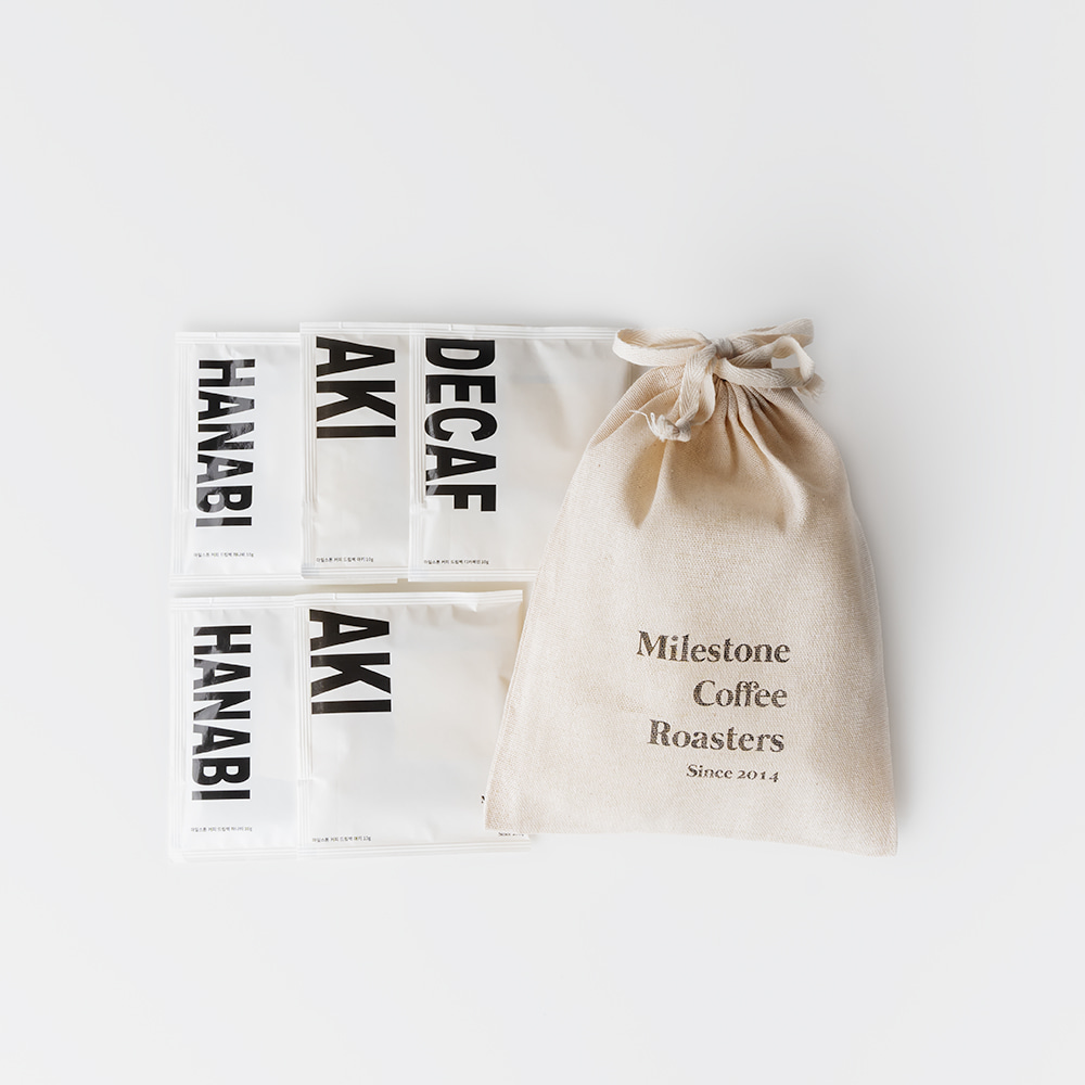 DRIP BAG SET (w. DUST BAG) 드립백 5개입 세트 | MILESTONE COFFEE ROASTERS