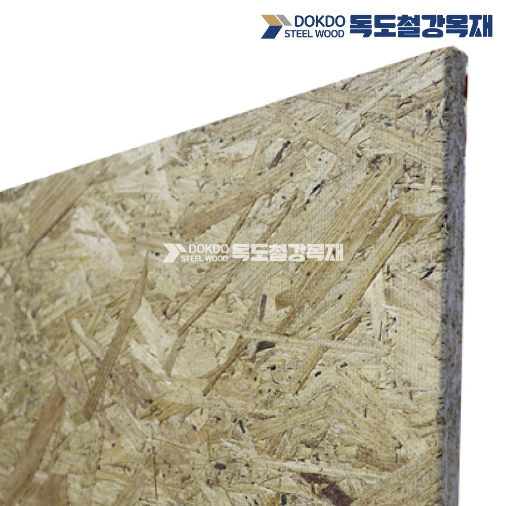 독도철강목재 - OSB합판 8T 11T 18T