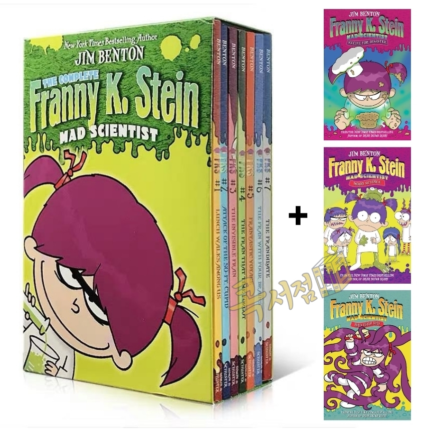 [콕서점] 엽기과학자 프래니 10권 세트 영어원서 Franny K Stein Mad Scientist 음원제공