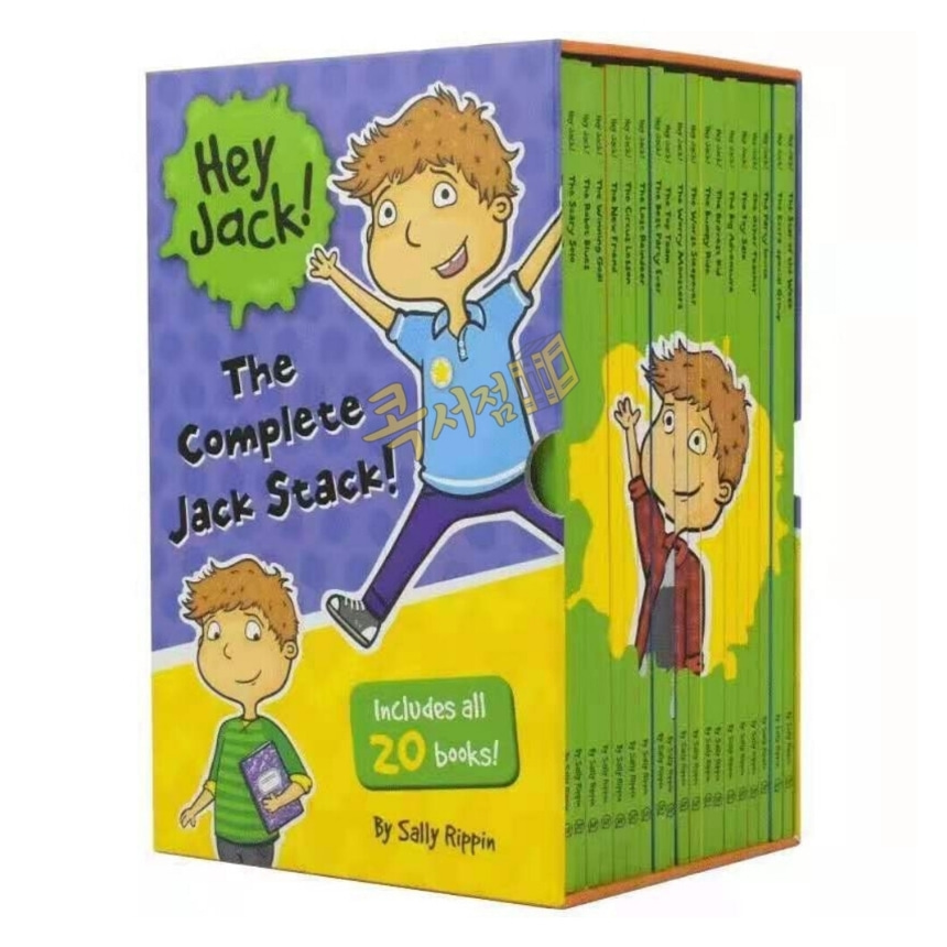 레벨2 - 레벨2 - 콕서점