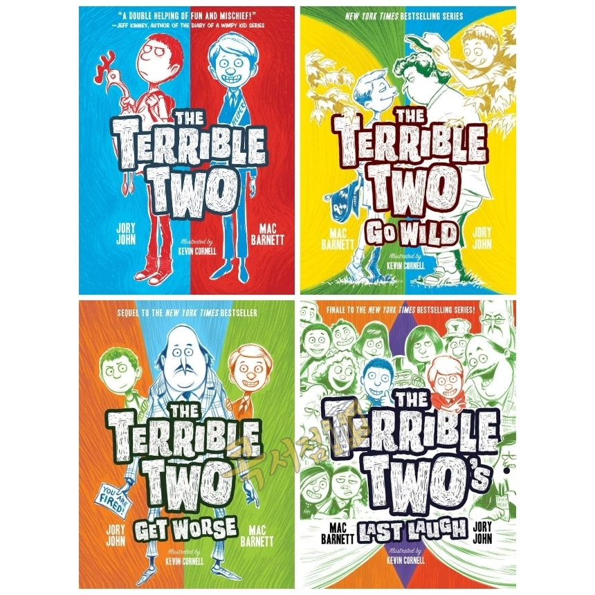 레벨4 이상 - 레벨4 이상 - 콕서점