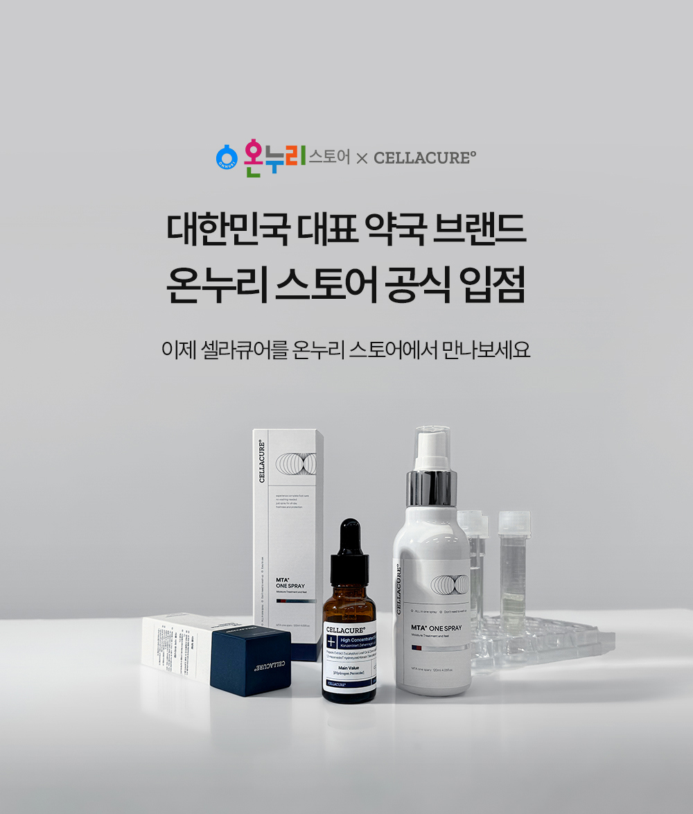 명 남았습니다.