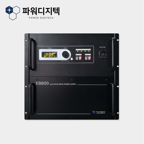 DC Electron Beam Power Supply (EB800) | 파워디지텍