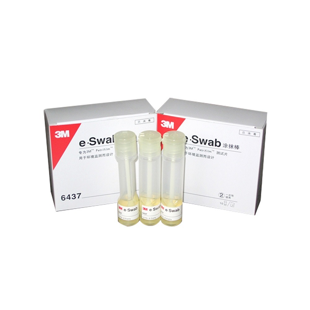 e-Swab Kit | 사라야샵
