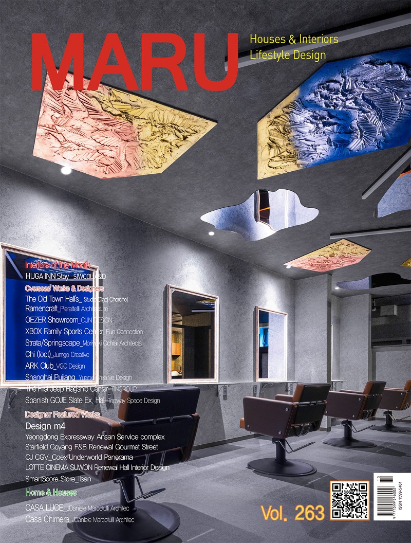 MARU Vol.263(2024.10) - 현대건축사