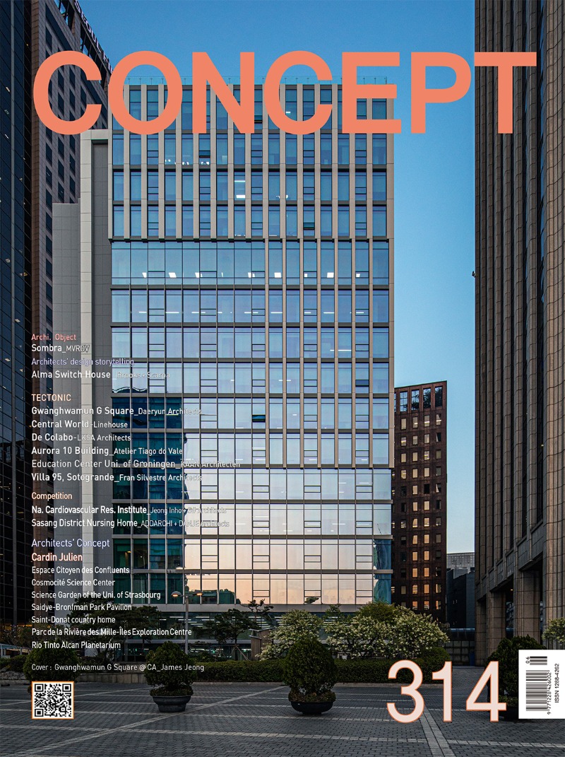 CONCEPT Vol.314(2025.6) - 현대건축사