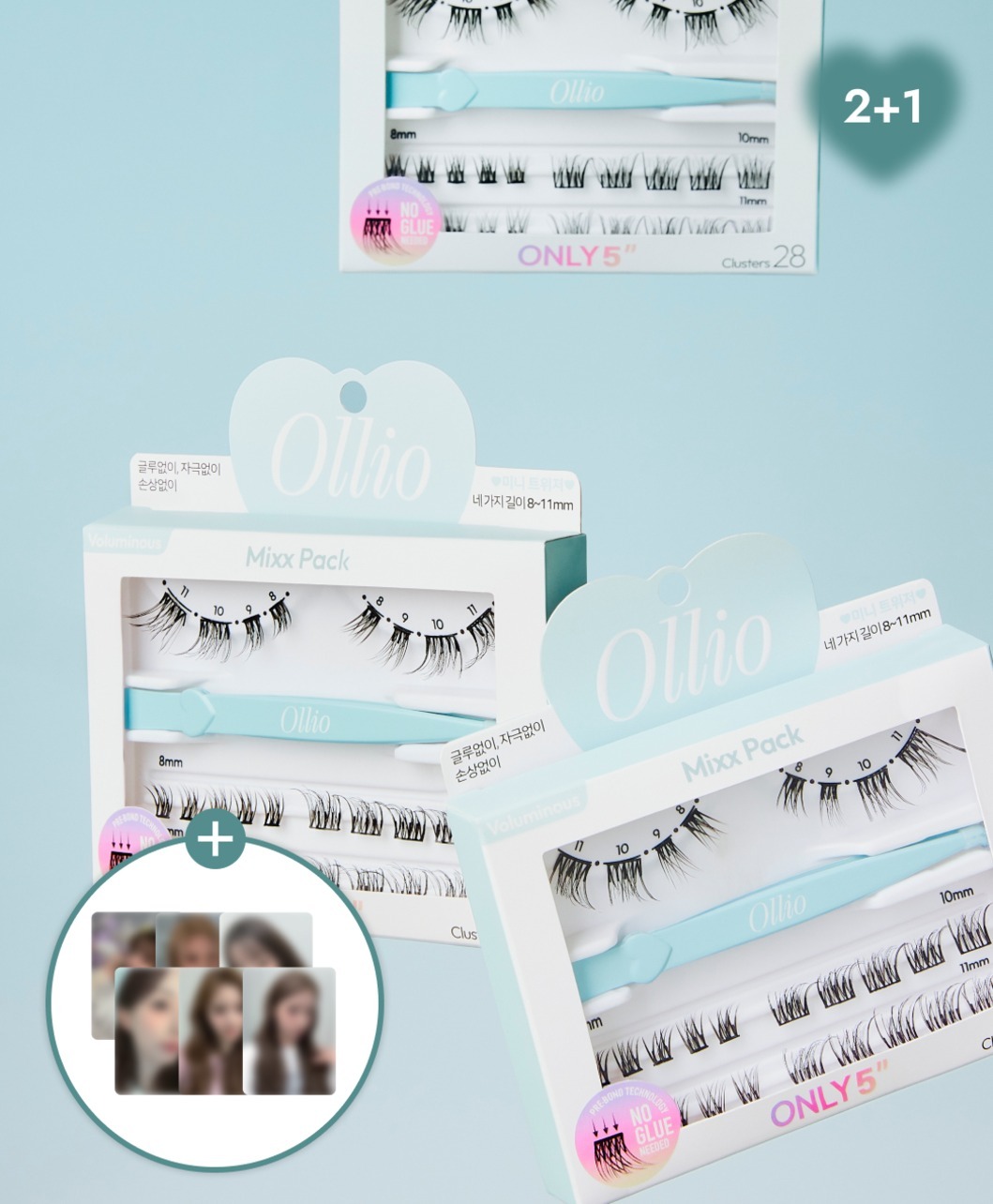 올리오 Ollio