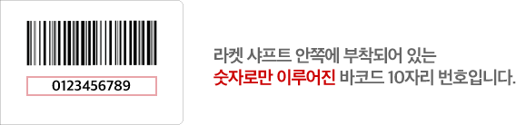 던롭스포츠코리아