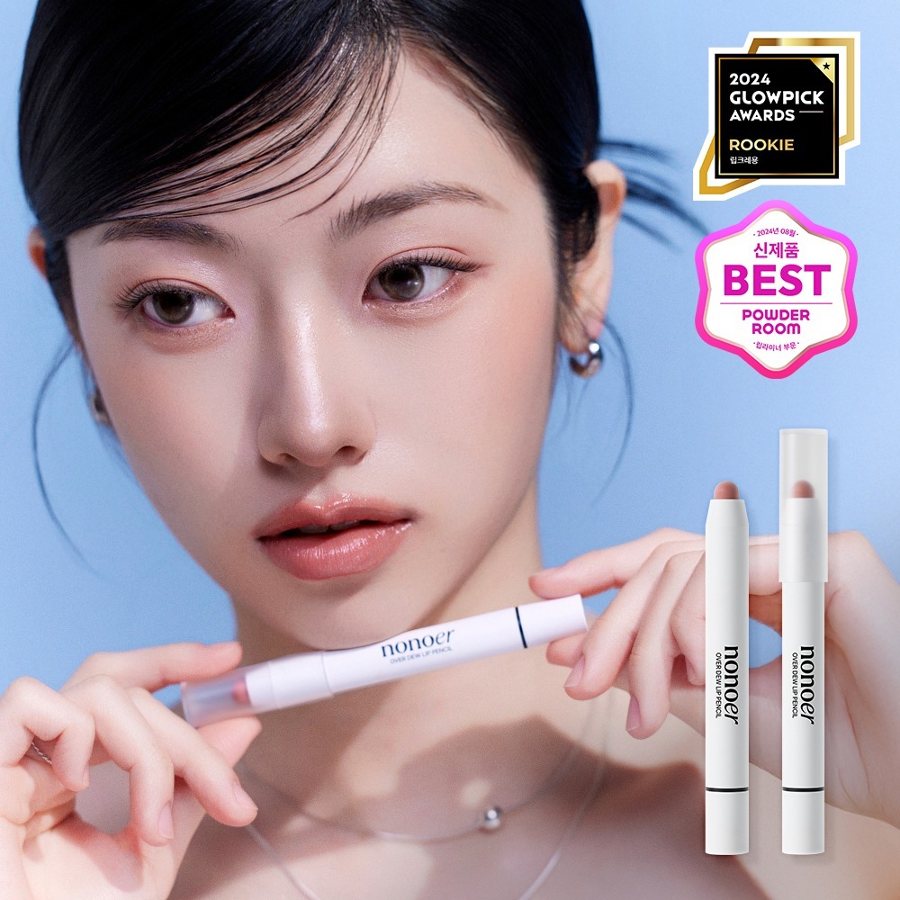 [신규컬러런칭/2개세트] 노노어 오버 듀 립펜슬 [매트] (9종 택2) | 노노어 nonoer