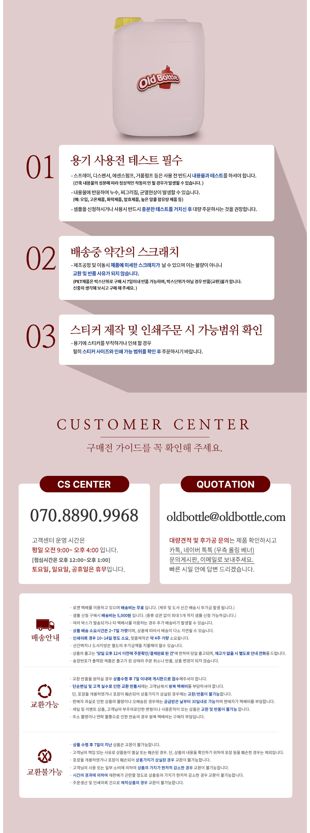 HDPE 용기 8L/ 10kg(신형) 각 말통 - 반투명 백색 | 올드보틀