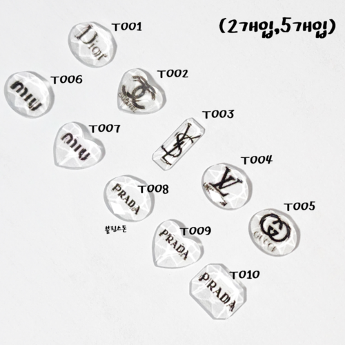 프리미엄_투명 (5개입) - 블링스톤