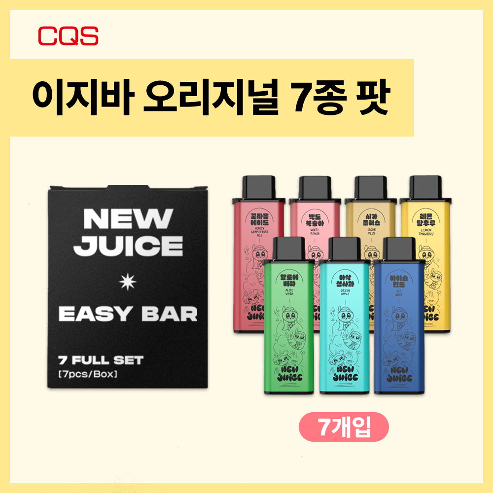 뉴쥬스 X EASY BAR - 뉴쥬스 X EASY BAR - 차이코스 공식 온라인 스토어
