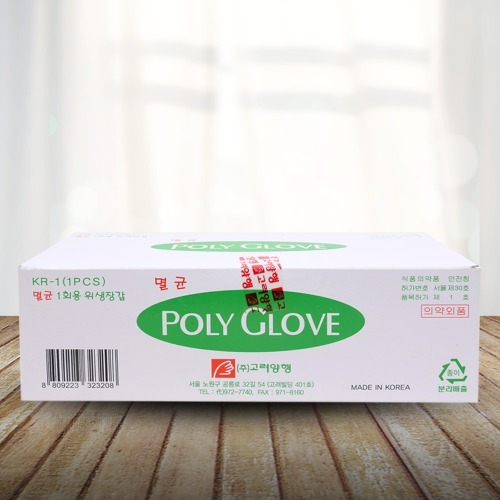 고려양행 멸균폴리글러브-kr1 1p 1Box (200 PCS) 사이즈 M - 오케이메디칼