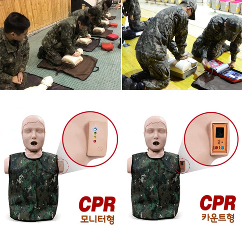 써니 예비군전용 심폐소생술 마네킹 모니터형 카운트형 인공호흡 CPR 실습교육용 모형 한국형 체형 - 119스피드소방