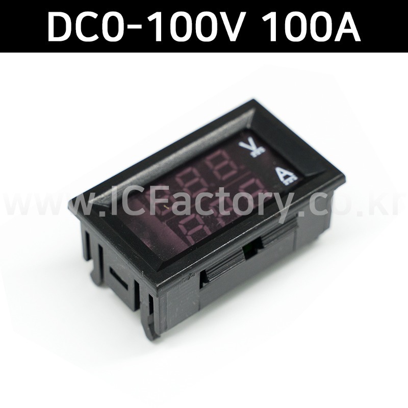 DC0-100V 100A LED DC 듀얼 디스플레이 디지털 전류 전압계 디지털 헤더 (ICF1978) | 아이씨팩토리