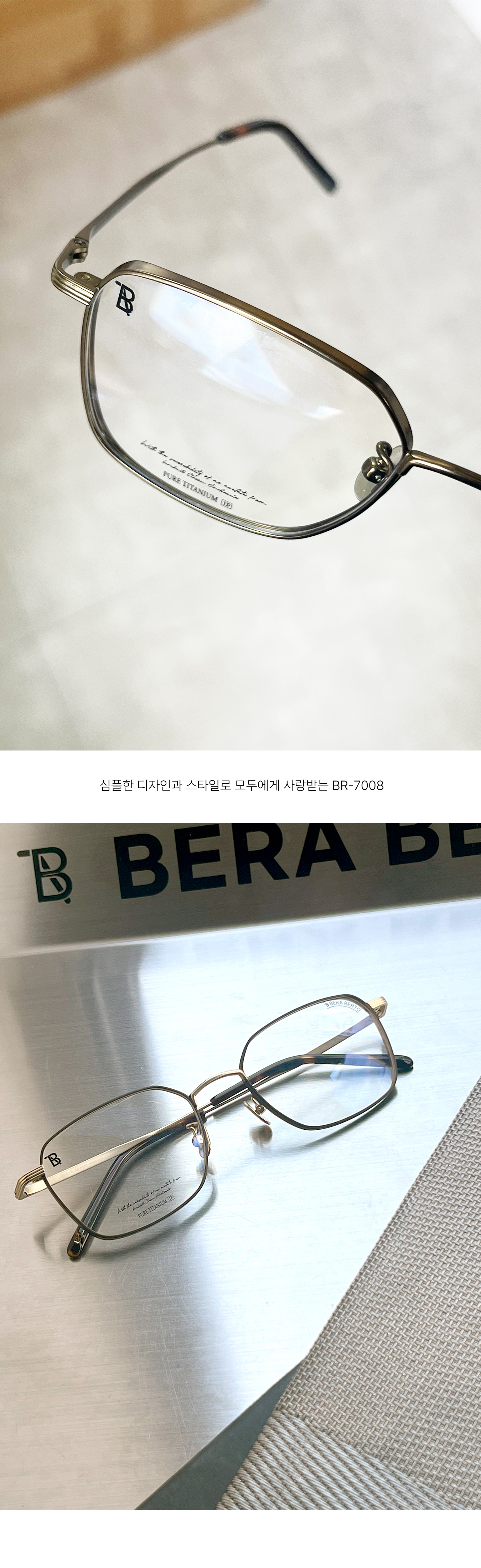 BERA BERTO : Cozy titan-BR7008