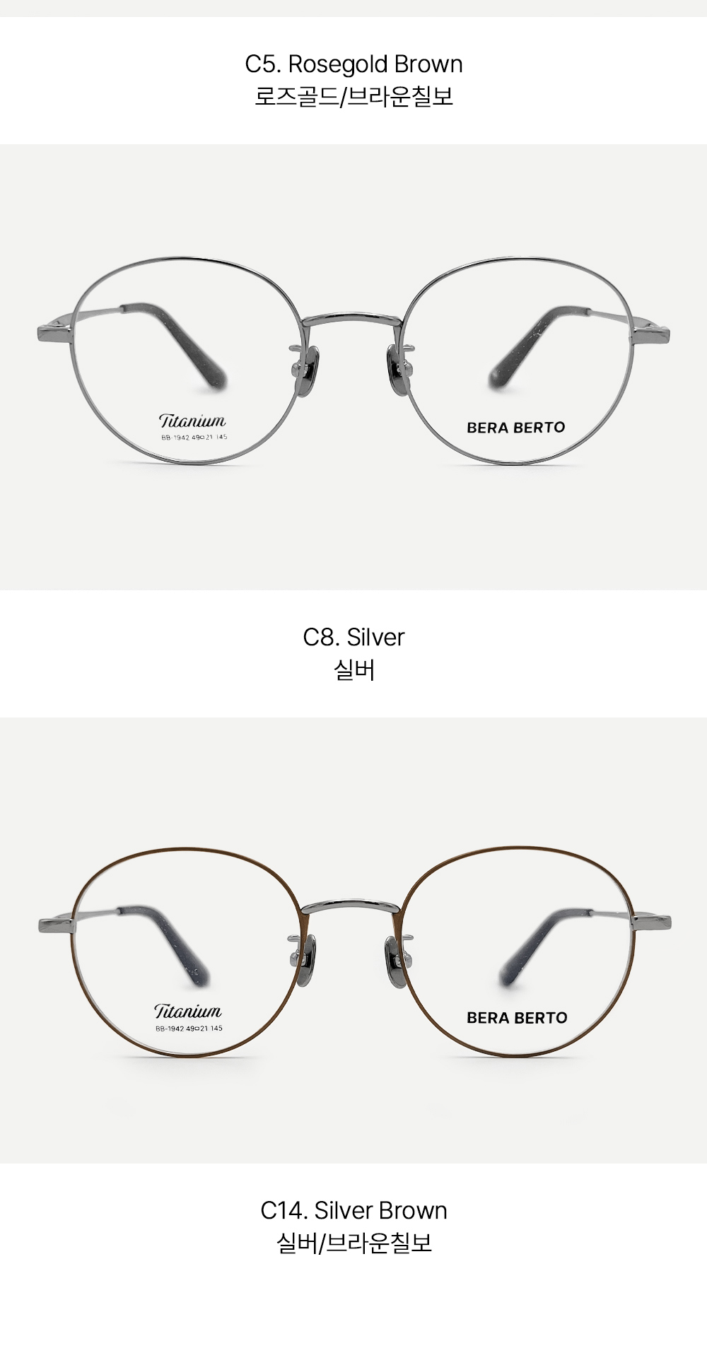 BERA BERTO : Classic titan-BB1942 - 베라베르토