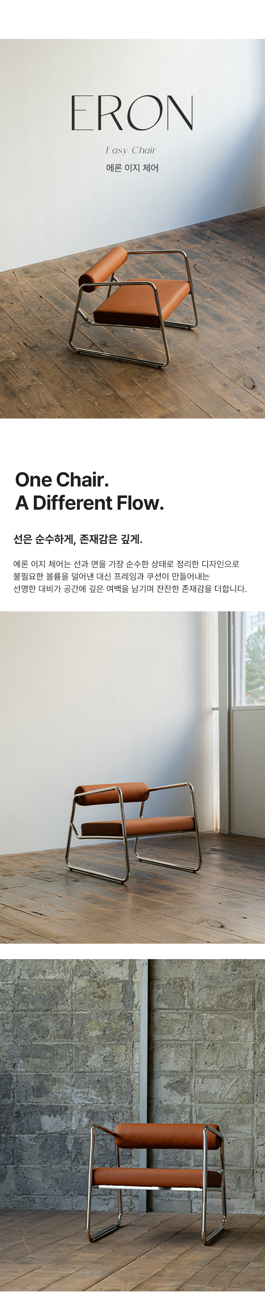 프리미엄 리빙플랫폼 르위켄