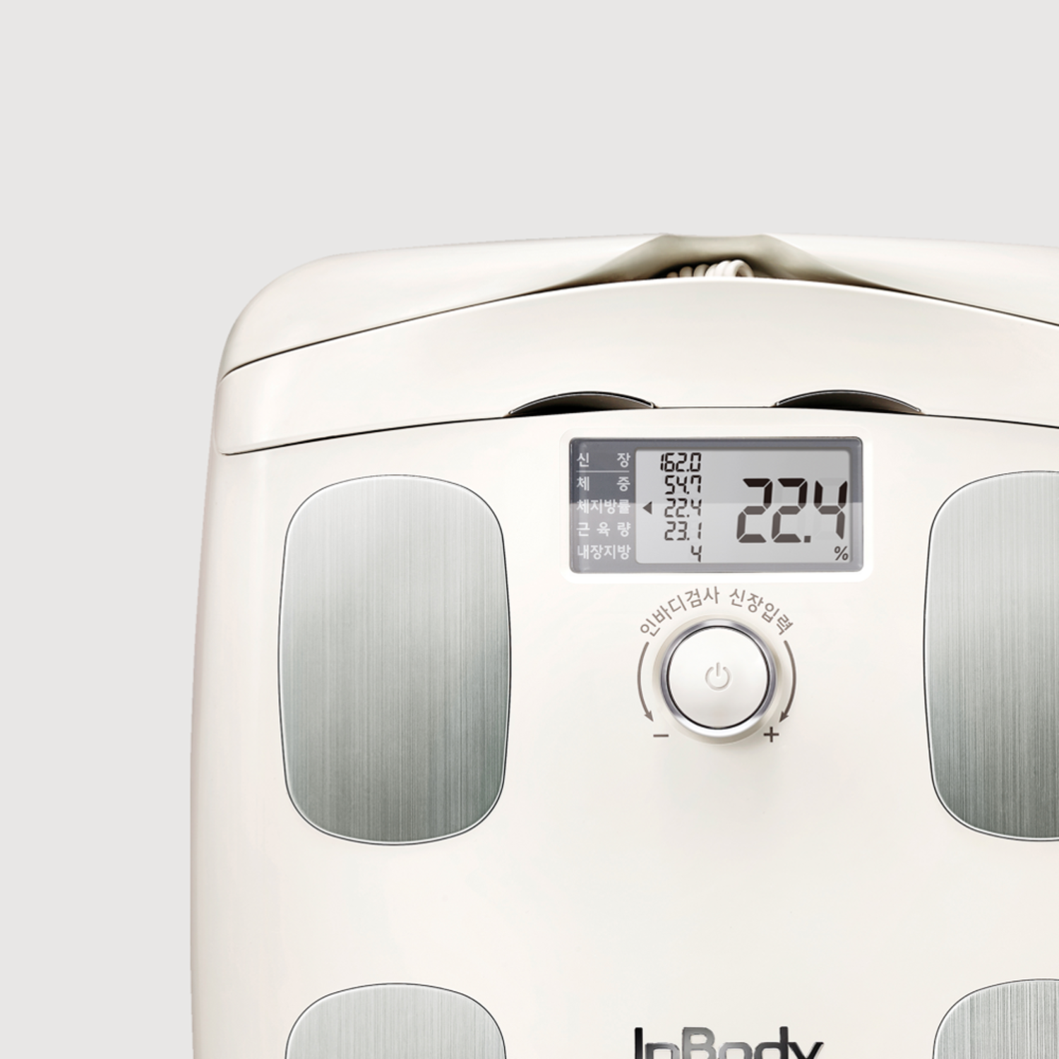 인바디 다이얼 H20N 베이지