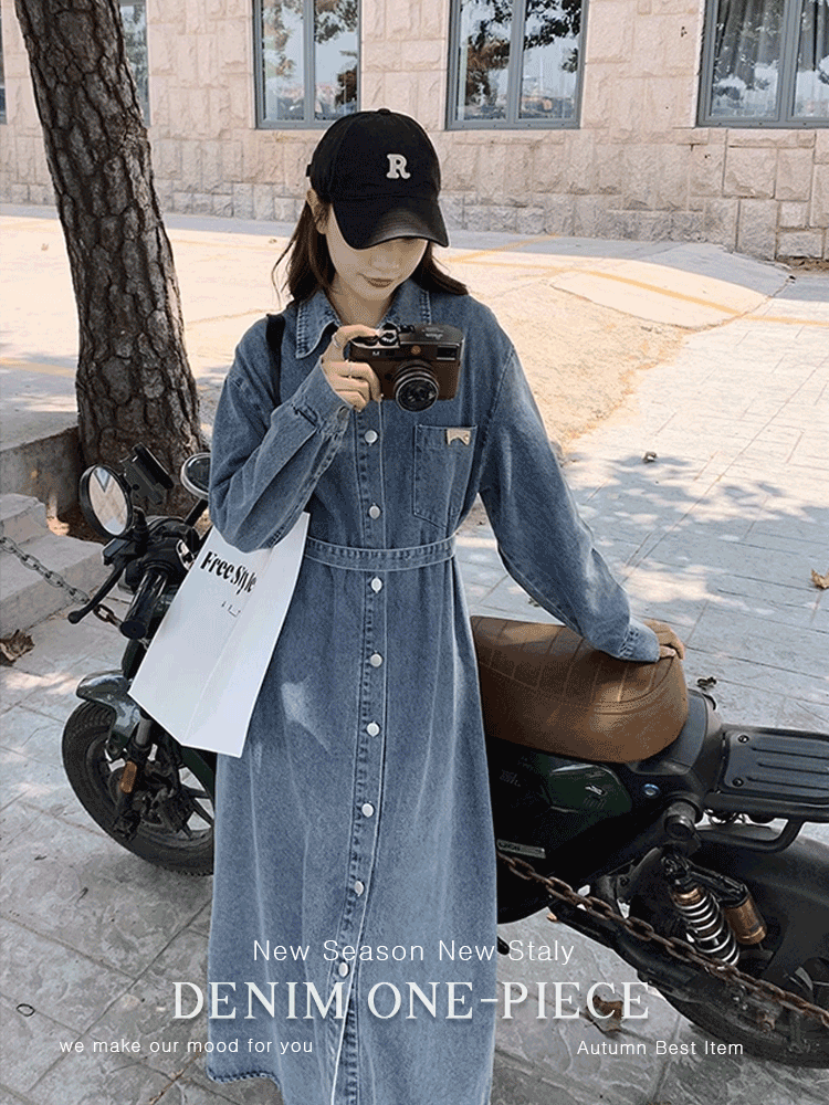 DD-151 데님 캐주얼 롱 원피스 - 옷단지